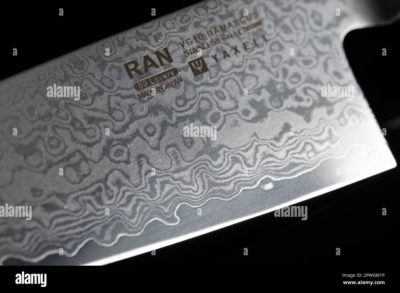 Close up of the surface pattern of traditional folded Japanese steel on ...