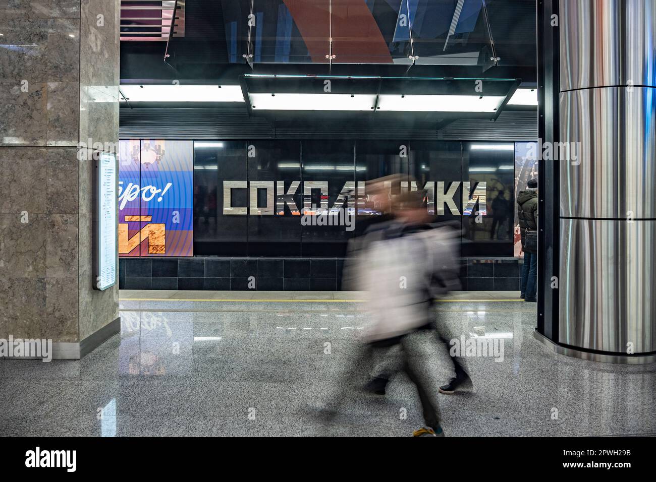 Russia, Moscow. Passengers are seen at Sokolniki Station of Line 11 ...