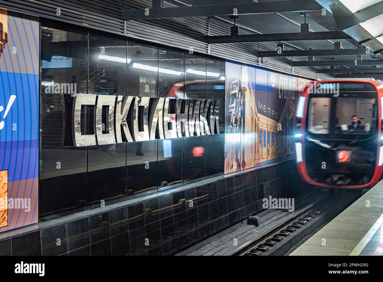 Russia, Moscow. The Sokolniki station of Line 11 (Big Circle Line) of ...