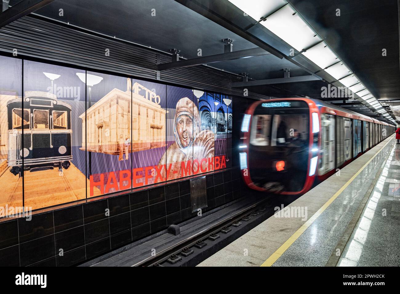 Russia, Moscow. The Sokolniki station of Line 11 (Big Circle Line) of ...