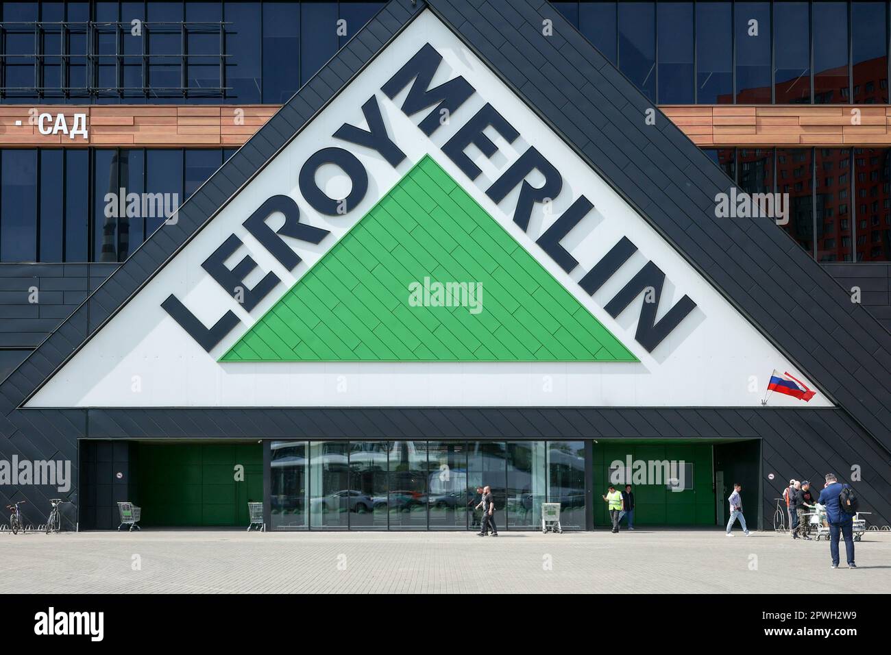 April 25.2023. Russia. Moscow. View of the building of the construction ...