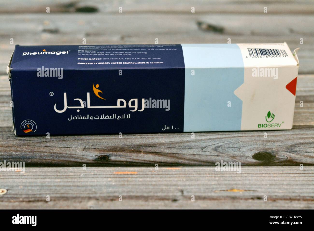 Giza, Egypt, April 28 2023: Rheumagel Gel 100 gm, an aqueous gel with ...
