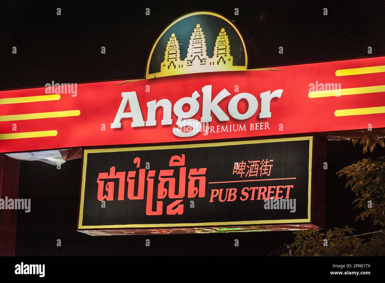 Illuminated trilingual Angkor Beer archway at the start of "Pub Street ...