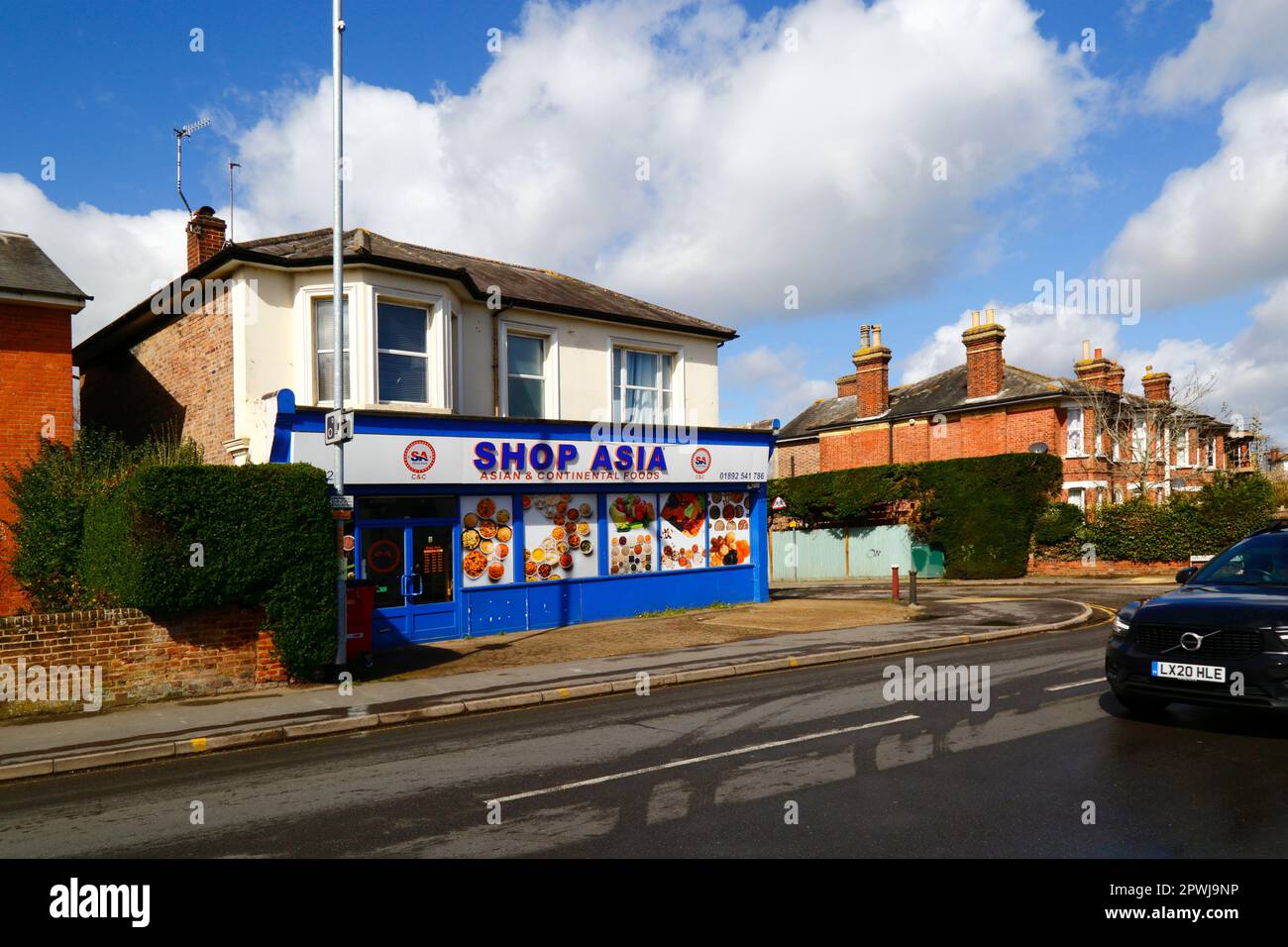 Asian and continental foods shop on corner of London and Springfield ...