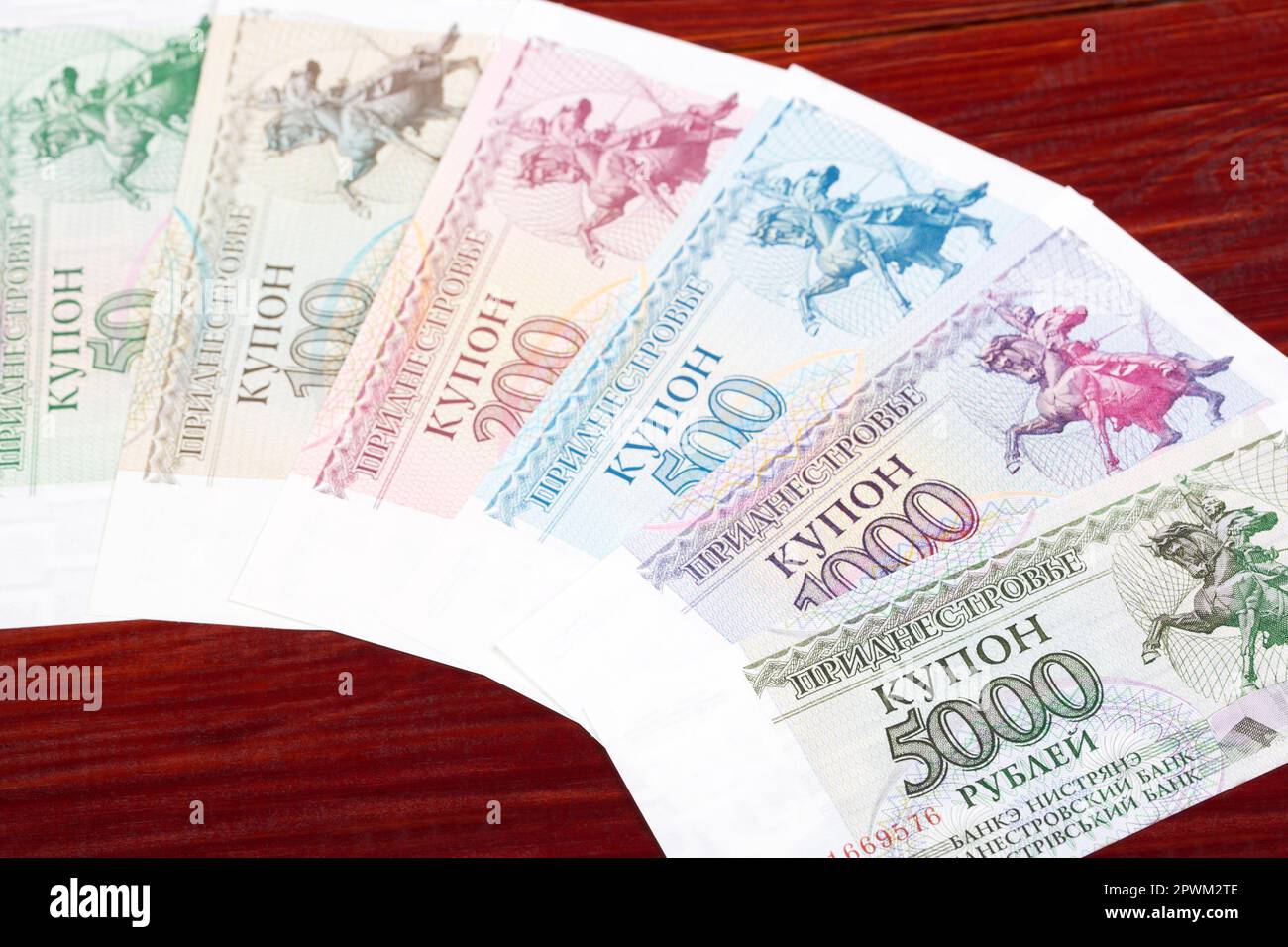 Transnistrian banknote hi-res stock photography and images - Alamy