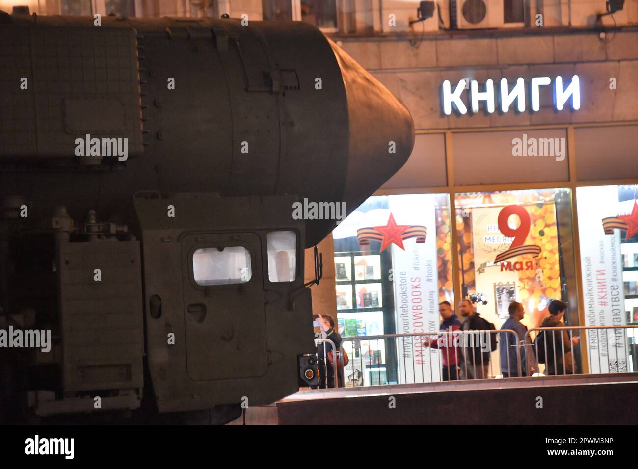 'Moscow. Mobile launcher of the strategic complex RS-24 'Yars' during ...