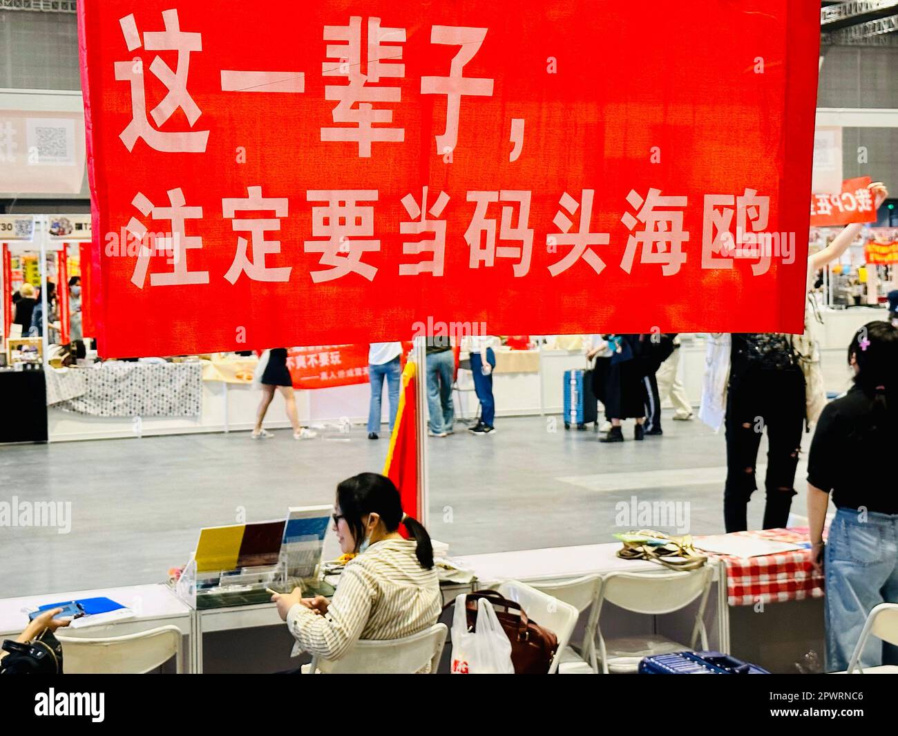 SHANGHAI, CHINA - MAY 1, 2023 - A slogan featuring CP is displayed at a ...
