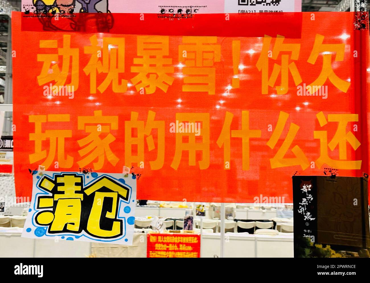 SHANGHAI, CHINA - MAY 1, 2023 - A slogan featuring CP is displayed at a ...