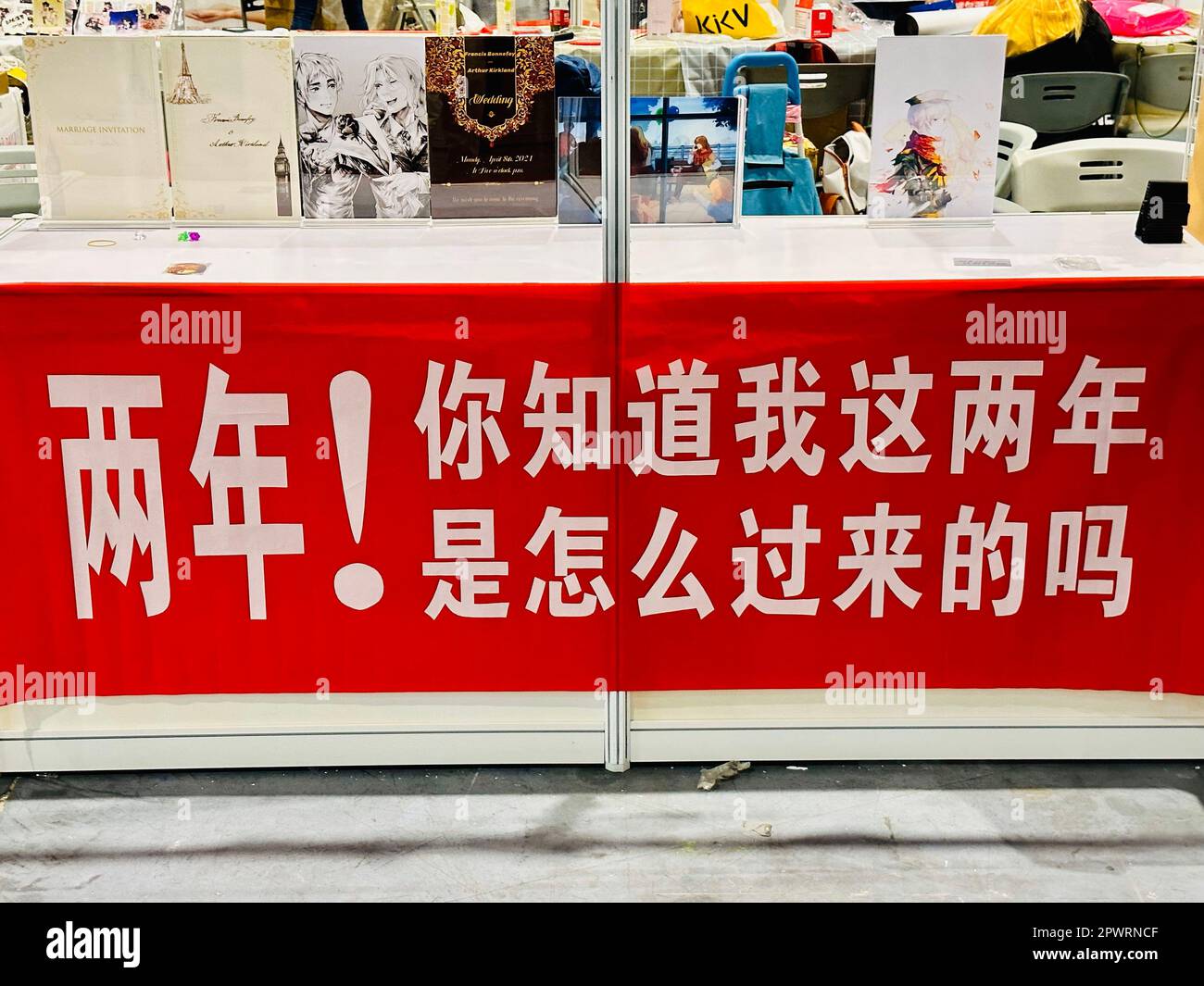 SHANGHAI, CHINA - MAY 1, 2023 - A slogan featuring CP is displayed at a ...