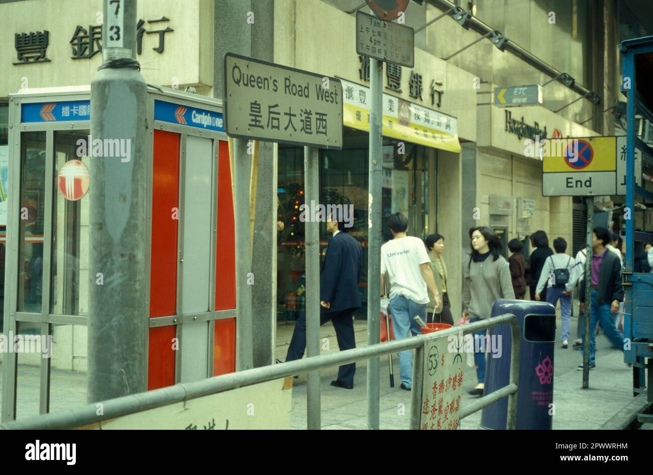 the old Street name and sign of the Queen Road west Street in Hong Kong ...