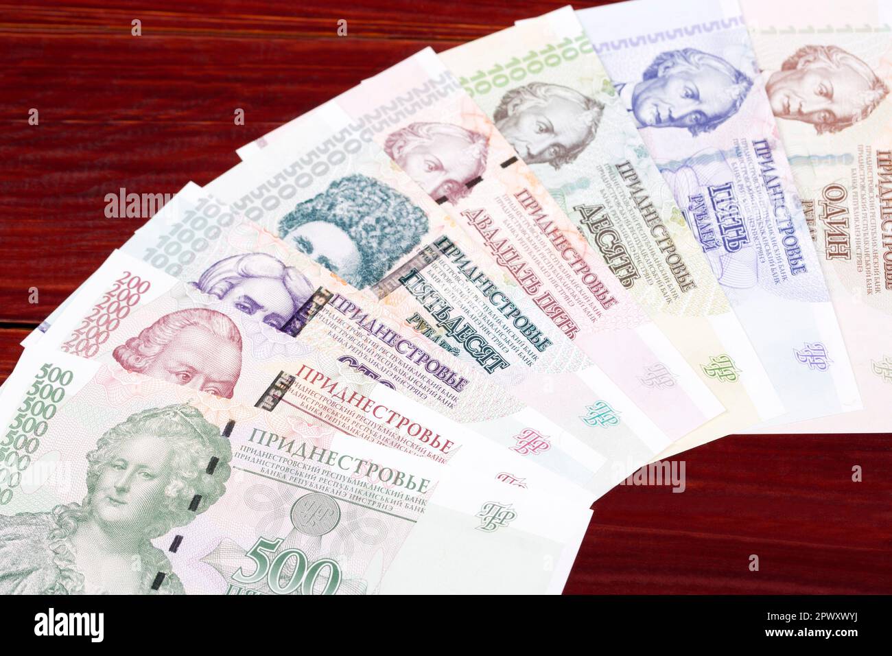 Transnistrian banknote hi-res stock photography and images - Alamy