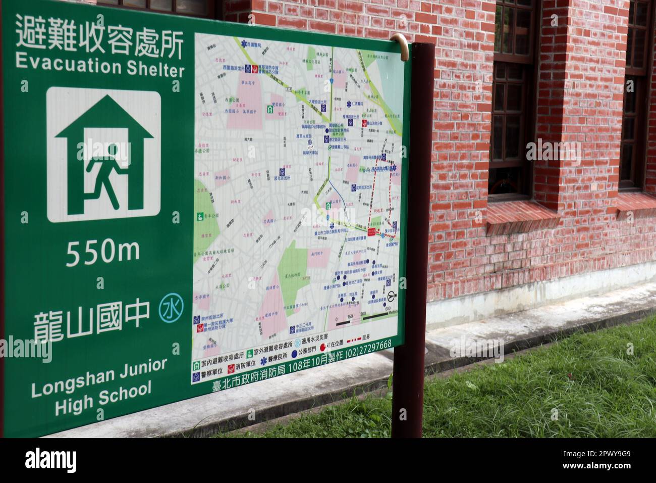 Taipei, Taiwan. 01st May, 2023. A sign points to the location of an ...