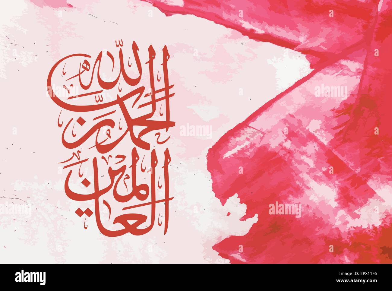 Alhamdulillahi Rabbil Alamin. Arabic Calligraphy of Surah Al Fatiha 1 ...