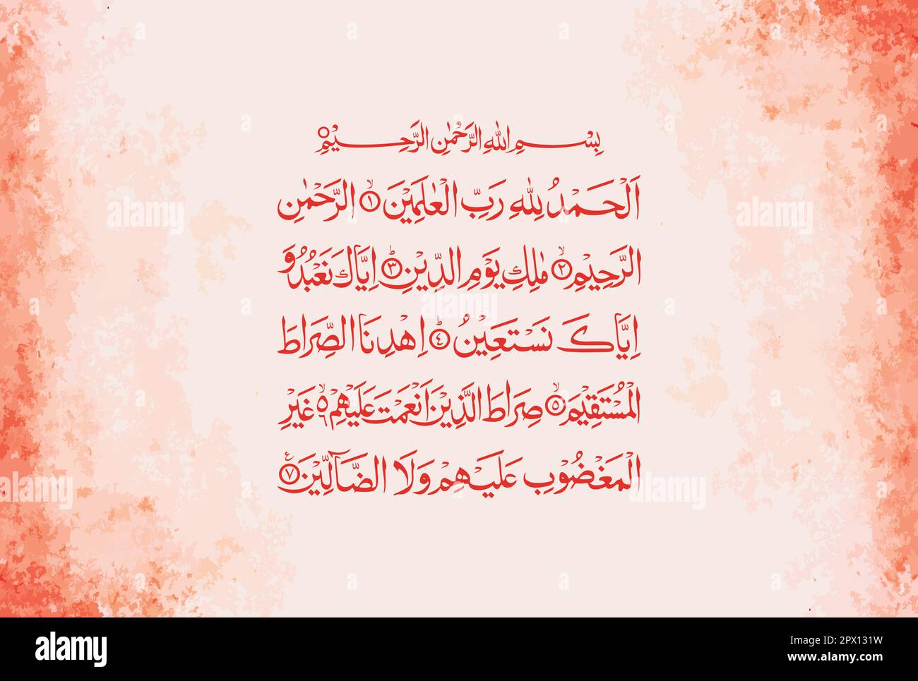 Arabic Calligraphy of Surah Al Fatiha 1, 1 to 7 of the Noble Quran ...