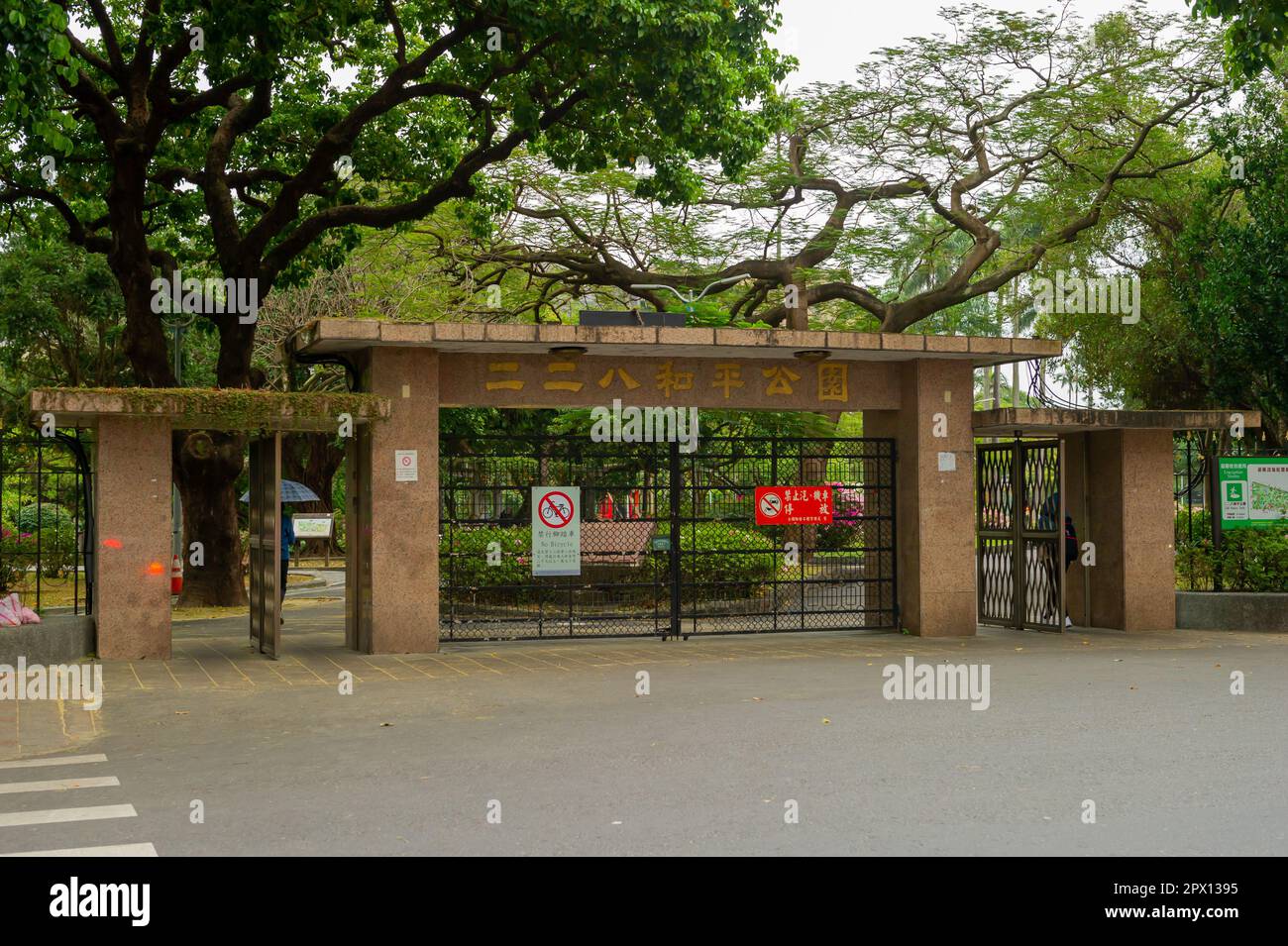 The main entrance to the 228 Peace Memorial Park, Taipei, Taiwan Stock ...