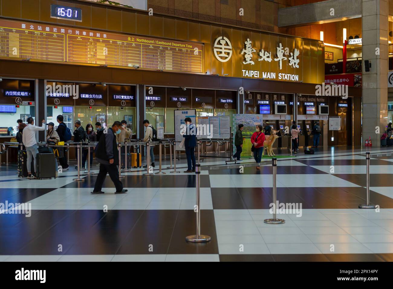 Hsr tickets hi-res stock photography and images - Alamy