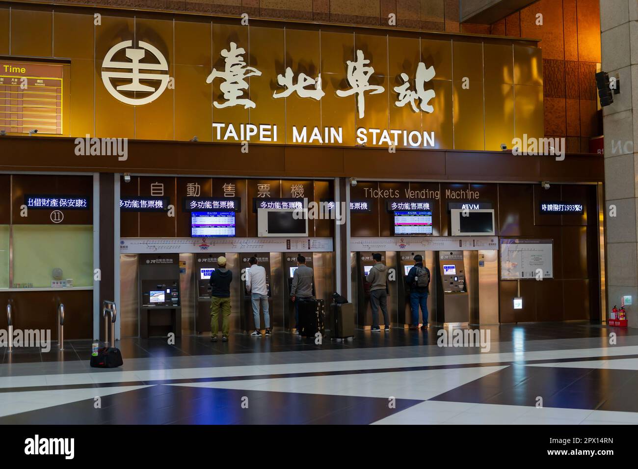 Hsr ticket office hi-res stock photography and images - Alamy