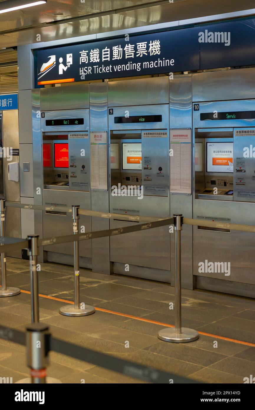 Tvm hi-res stock photography and images - Alamy