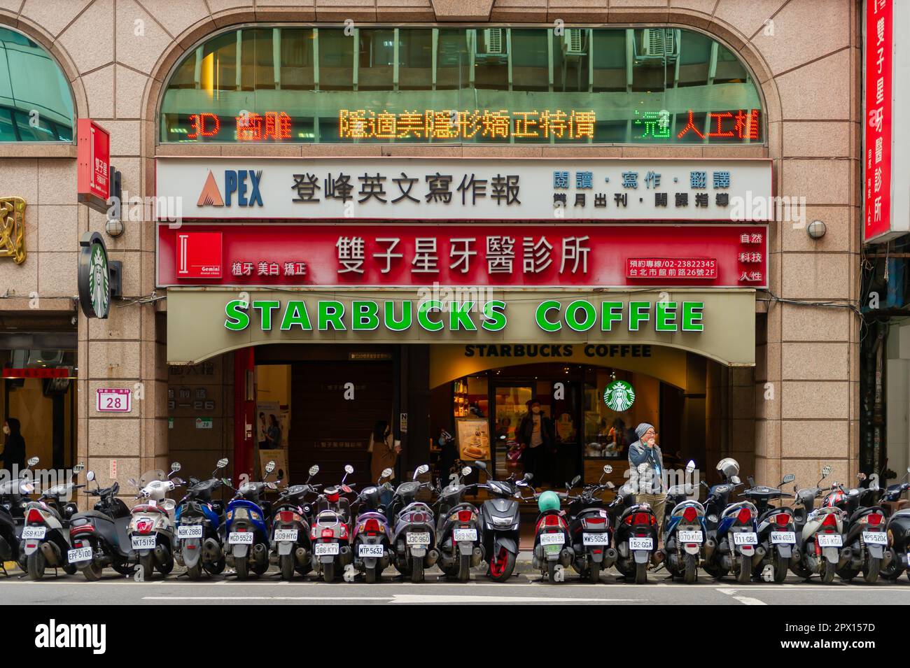 Starbucks Taipei, Taiwan Stock Photo - Alamy