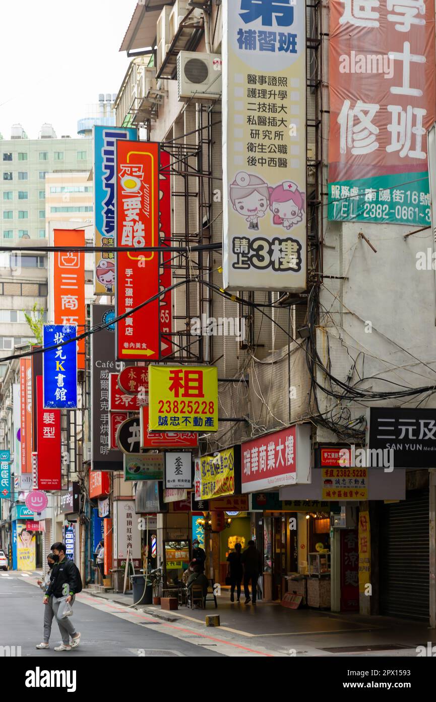 A typical Taipei Street Scene, Taiwan Stock Photo - Alamy
