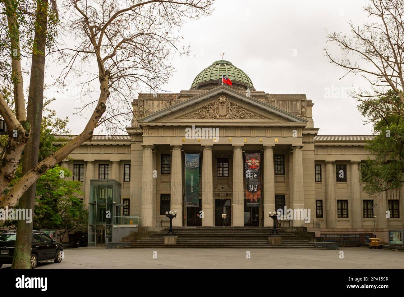 The National Taiwan Museum at the 228 Peace Memorial Park,Taipei ...