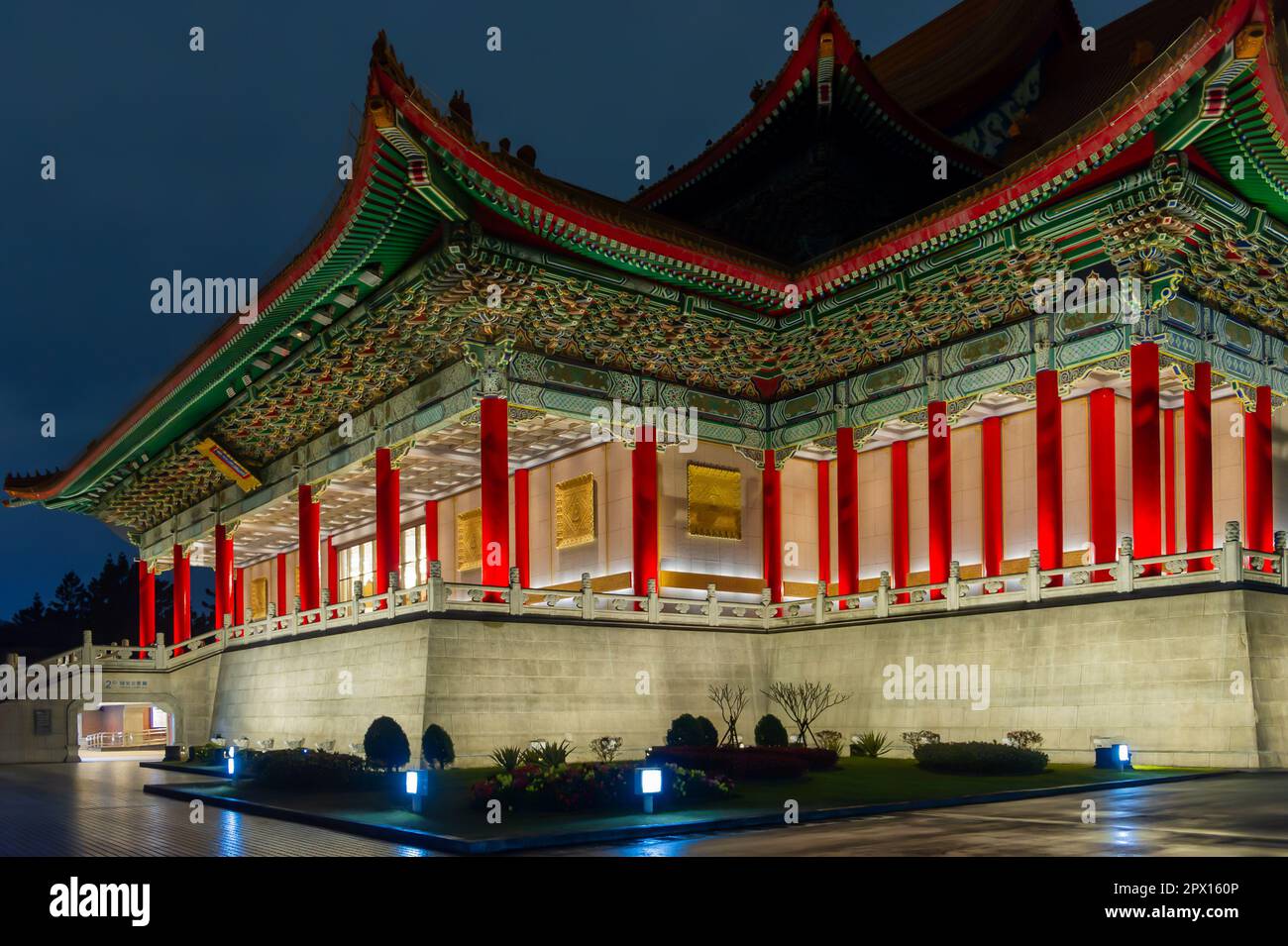 The Taiwan National Concert Hall at night, Taipei Stock Photo - Alamy