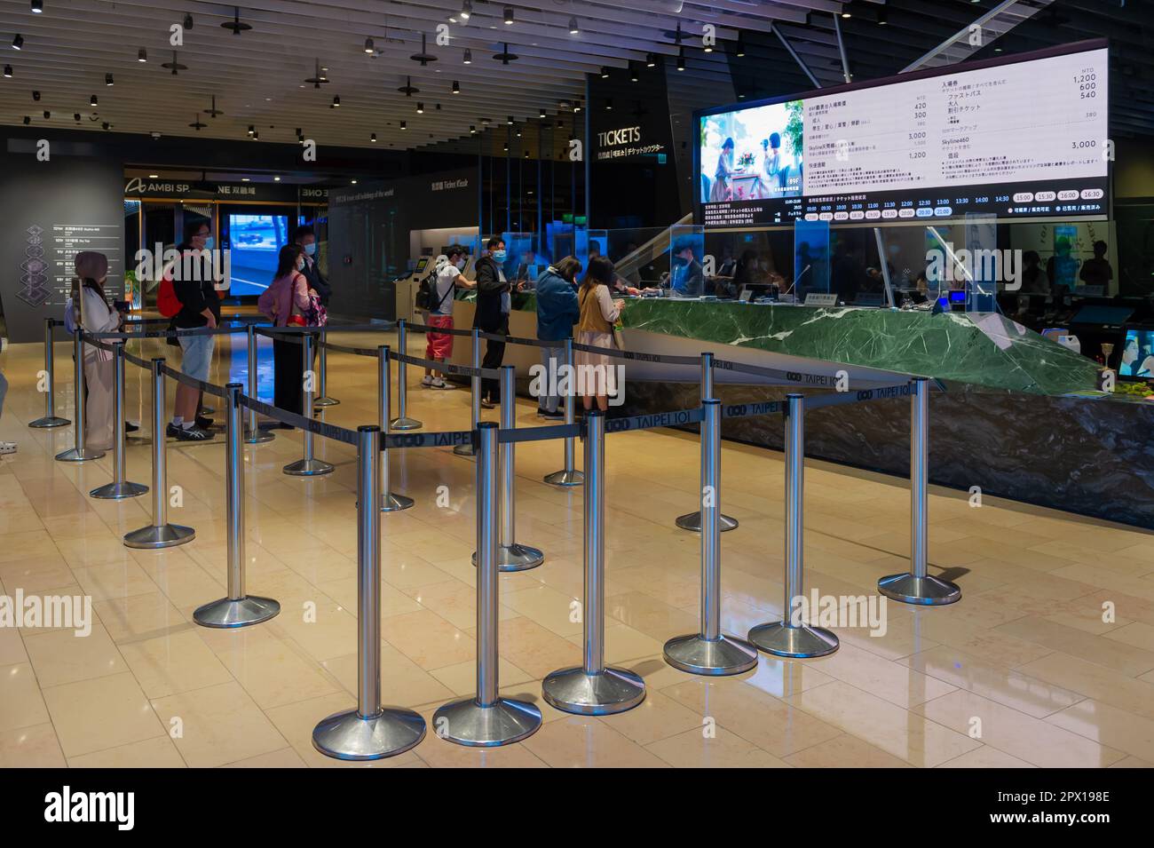 The ticket hall for the Taipei 101 Observatory, Taiwan Stock Photo - Alamy