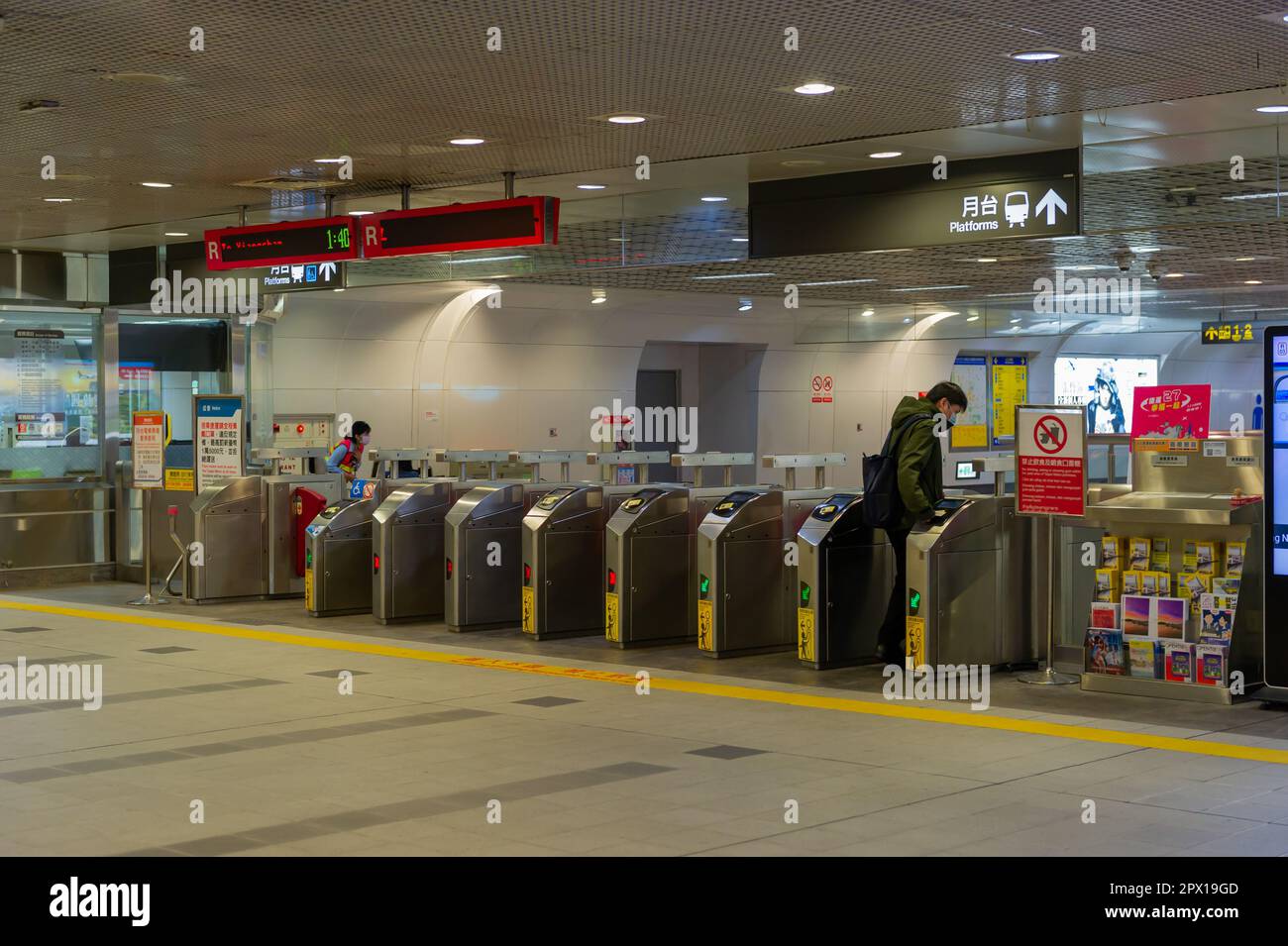 Transport mrt mass rapid transit hi-res stock photography and images ...