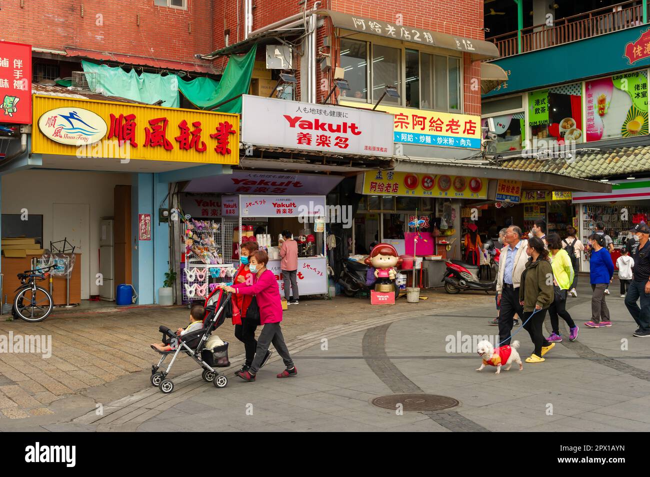 Tamsui River Front, Taiwan Stock Photo - Alamy