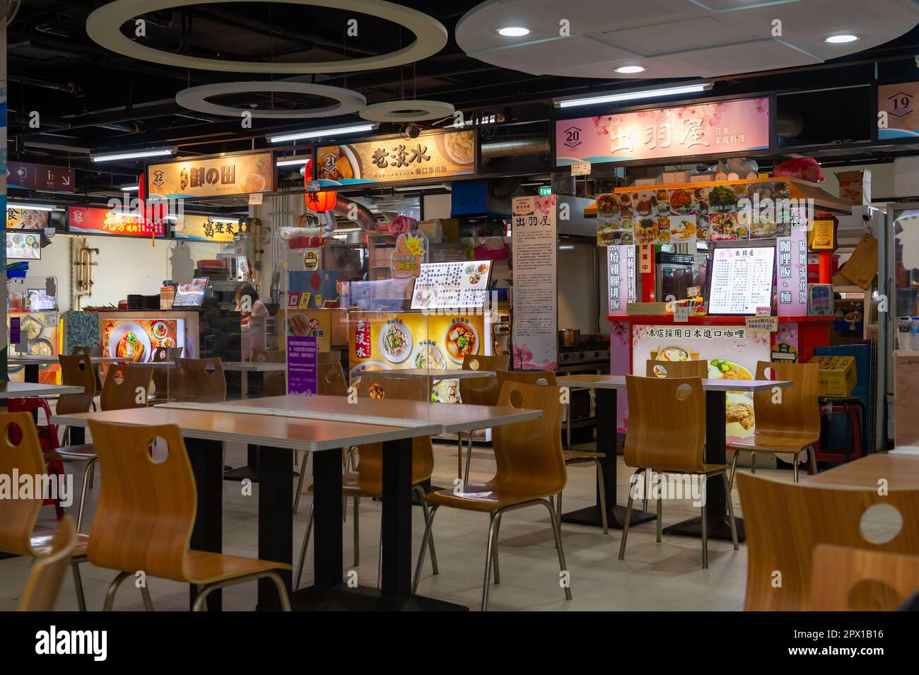 A Taiwanese Food Court Stock Photo - Alamy