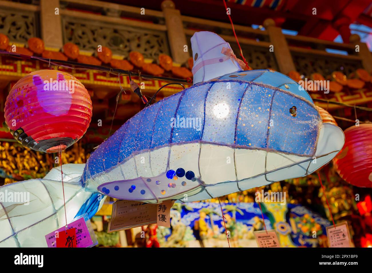 The Songshan Ciyou Temple, Taipei, Taiwan Stock Photo - Alamy
