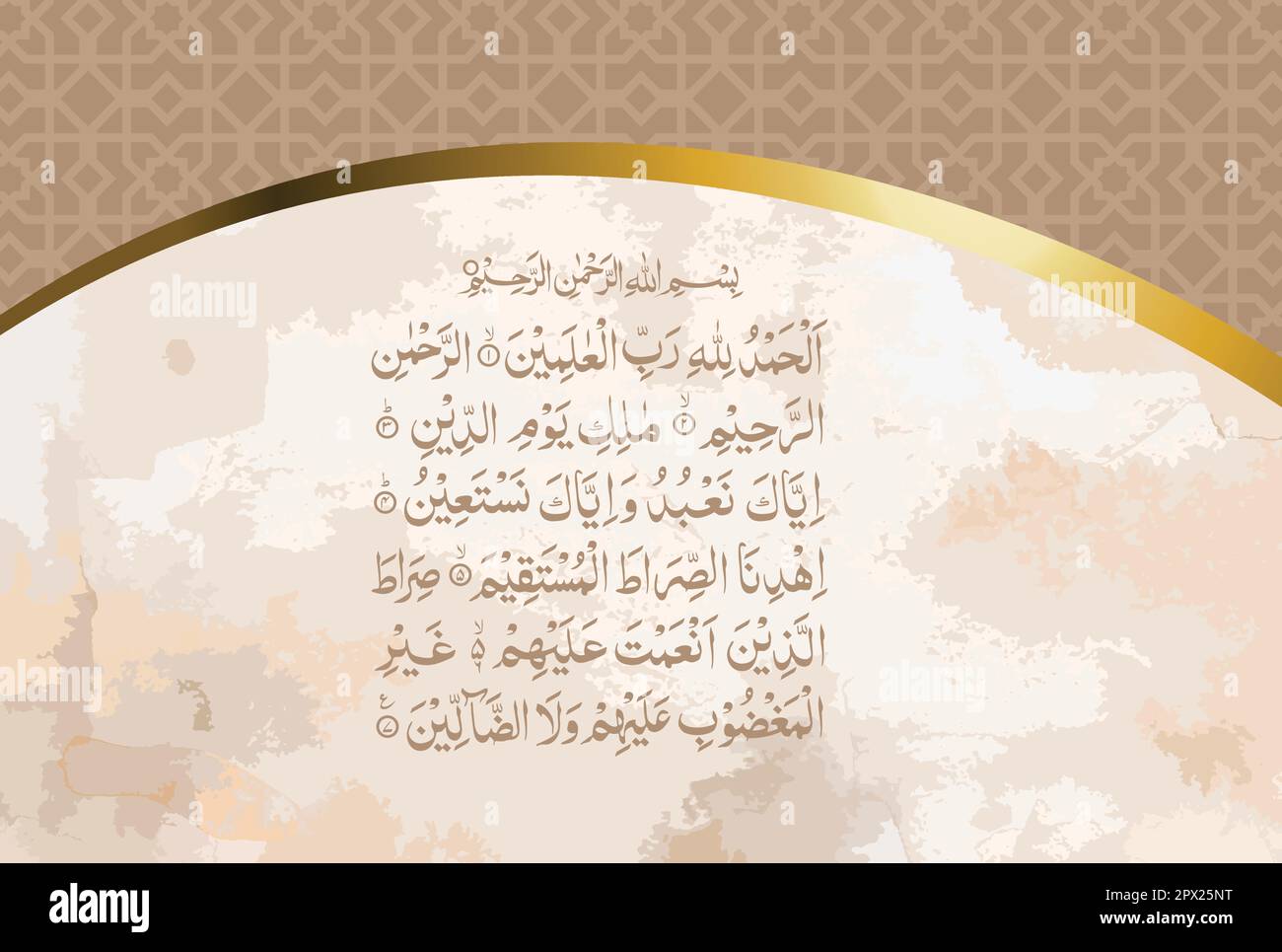 Arabic Calligraphy of Surah Al Fatiha 1, 1 to 7 of the Noble Quran ...