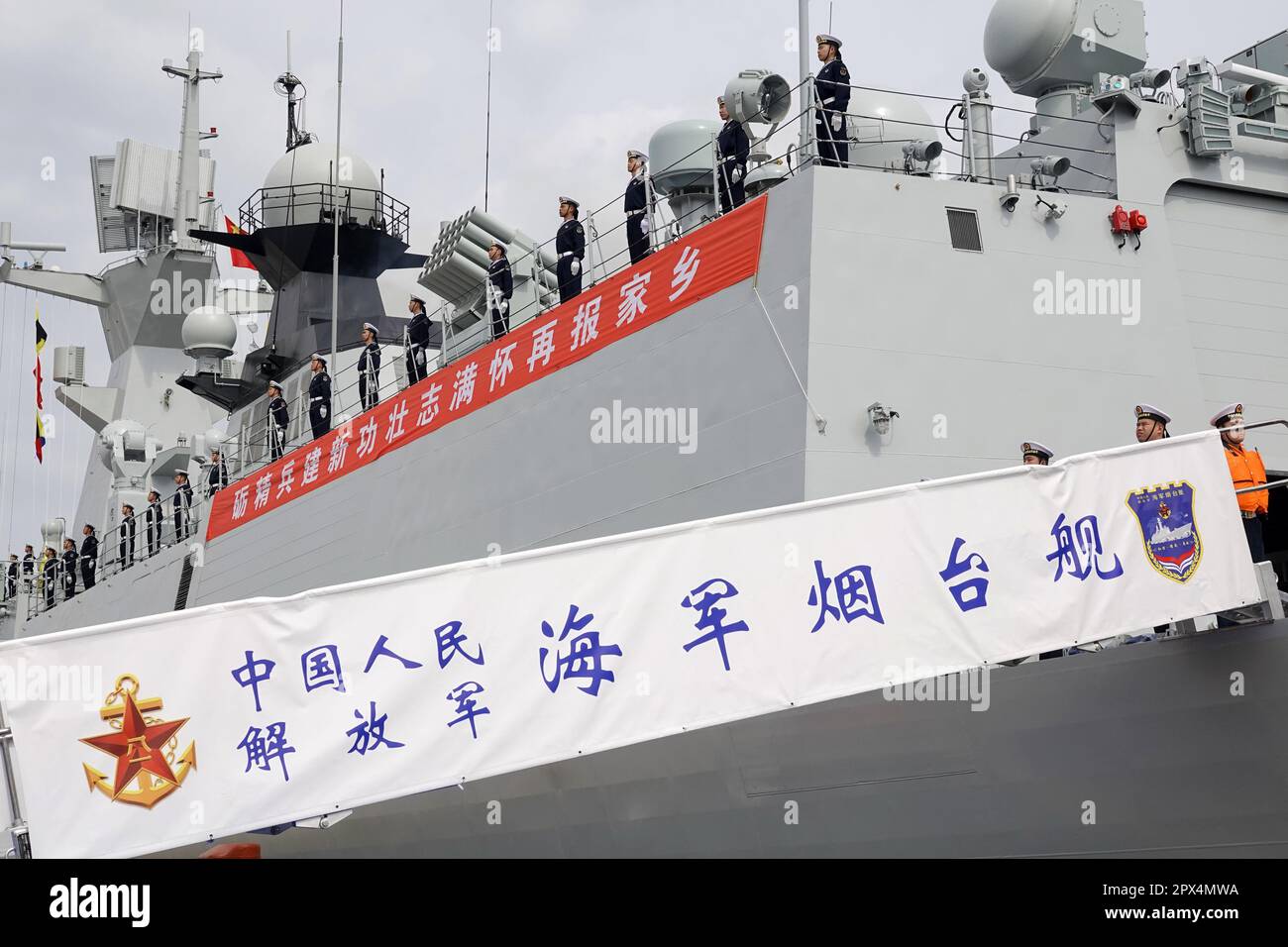 YANTAI, CHINA - APRIL 25, 2023 - Officers and sailors of Chinese naval ...
