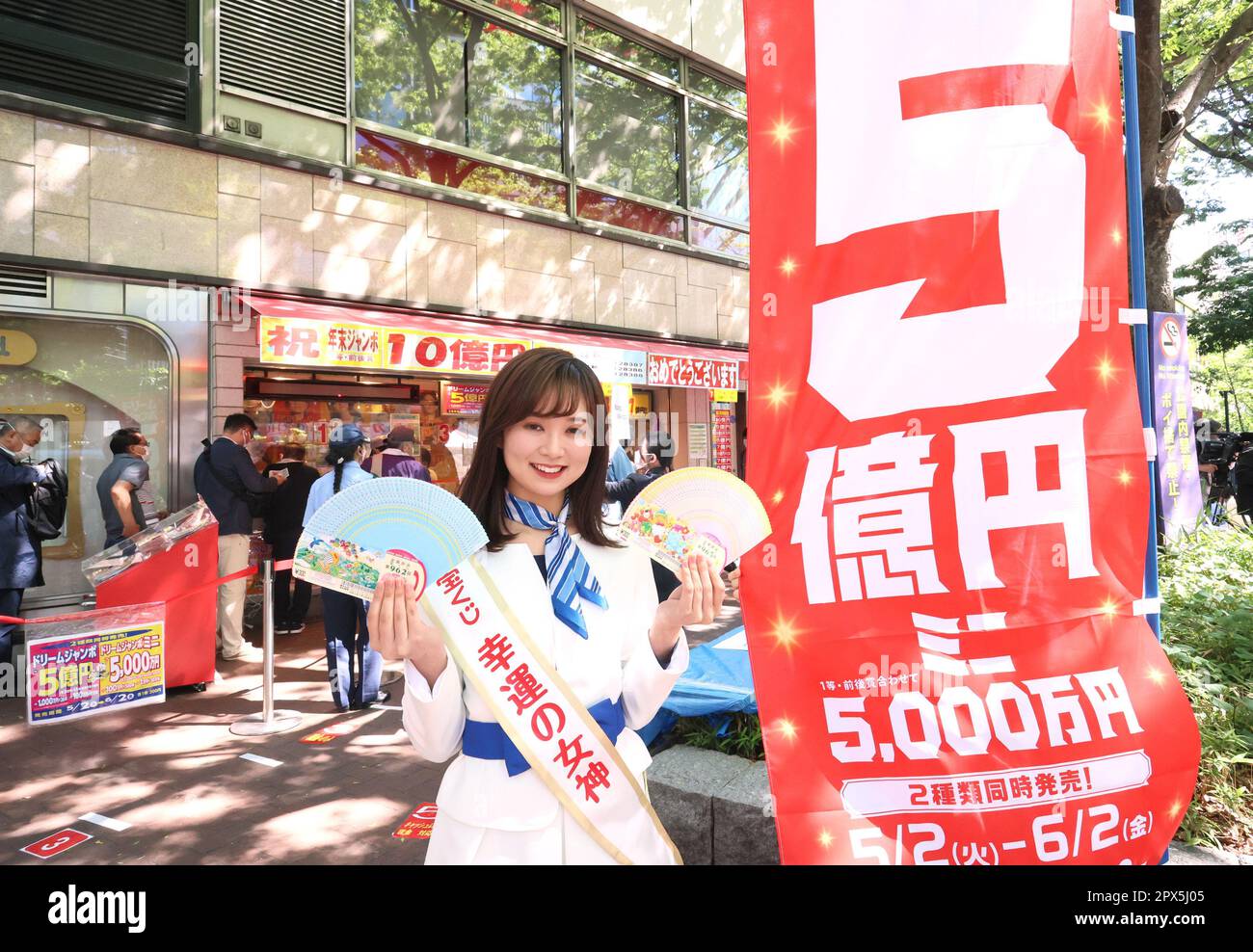 Tokyo, Japan. 2nd May, 2023. A campaign girl of lottery Anna Murata ...