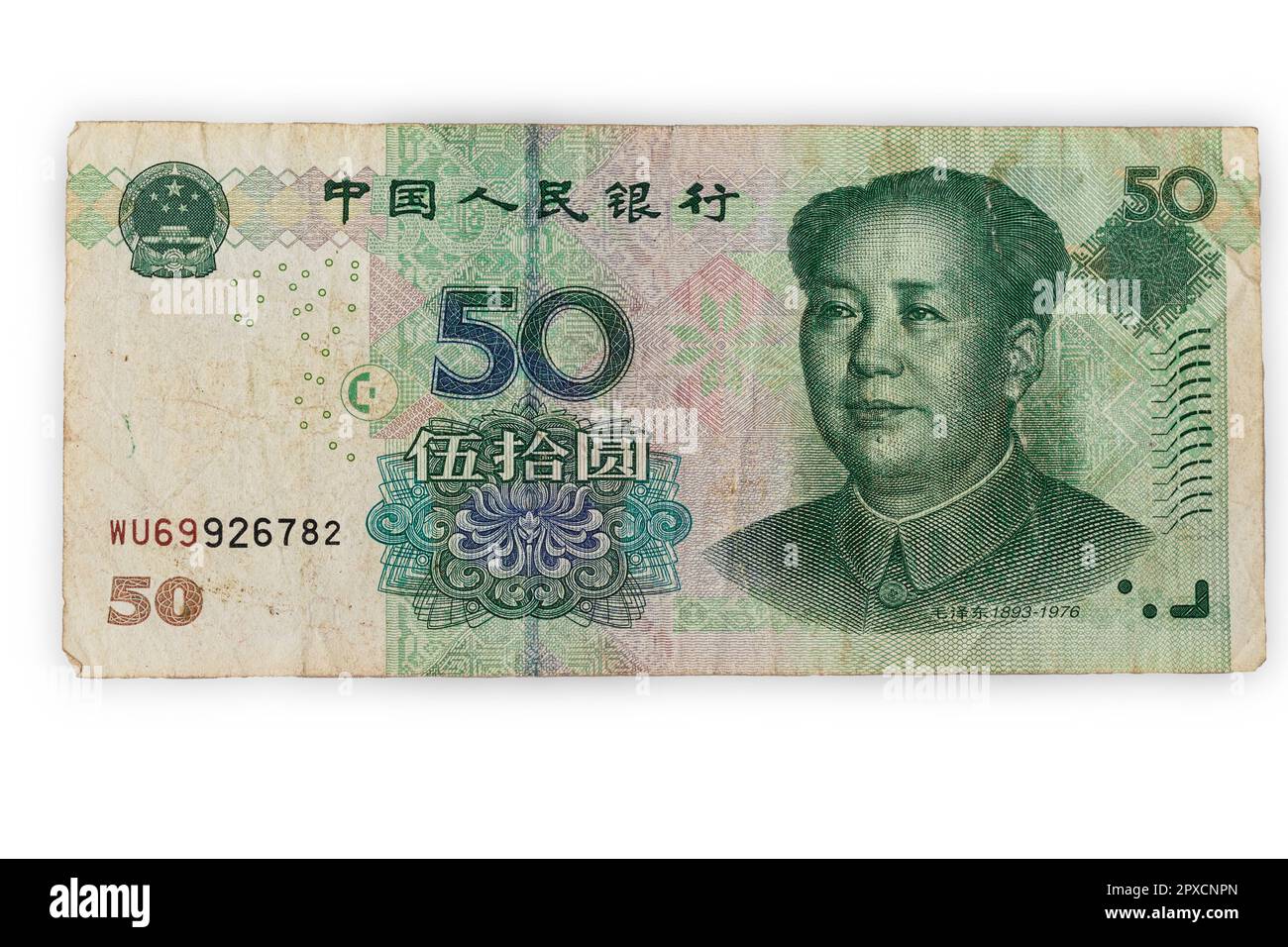 The Chairman Mao Zedong (Mao Tse-Tung). Portrait form China 50 Yuan ...