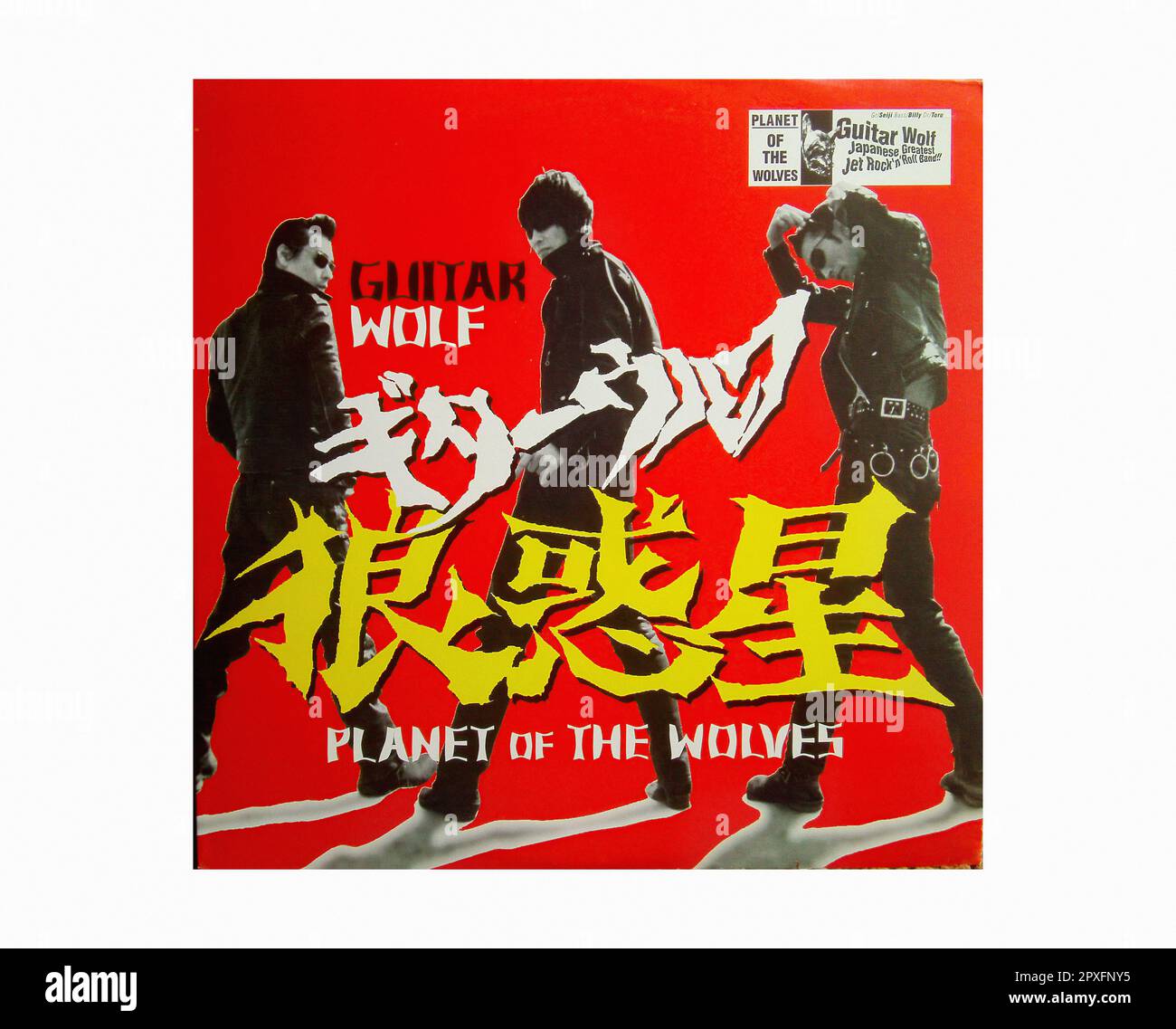 Wolf boom hi-res stock photography and images - Alamy