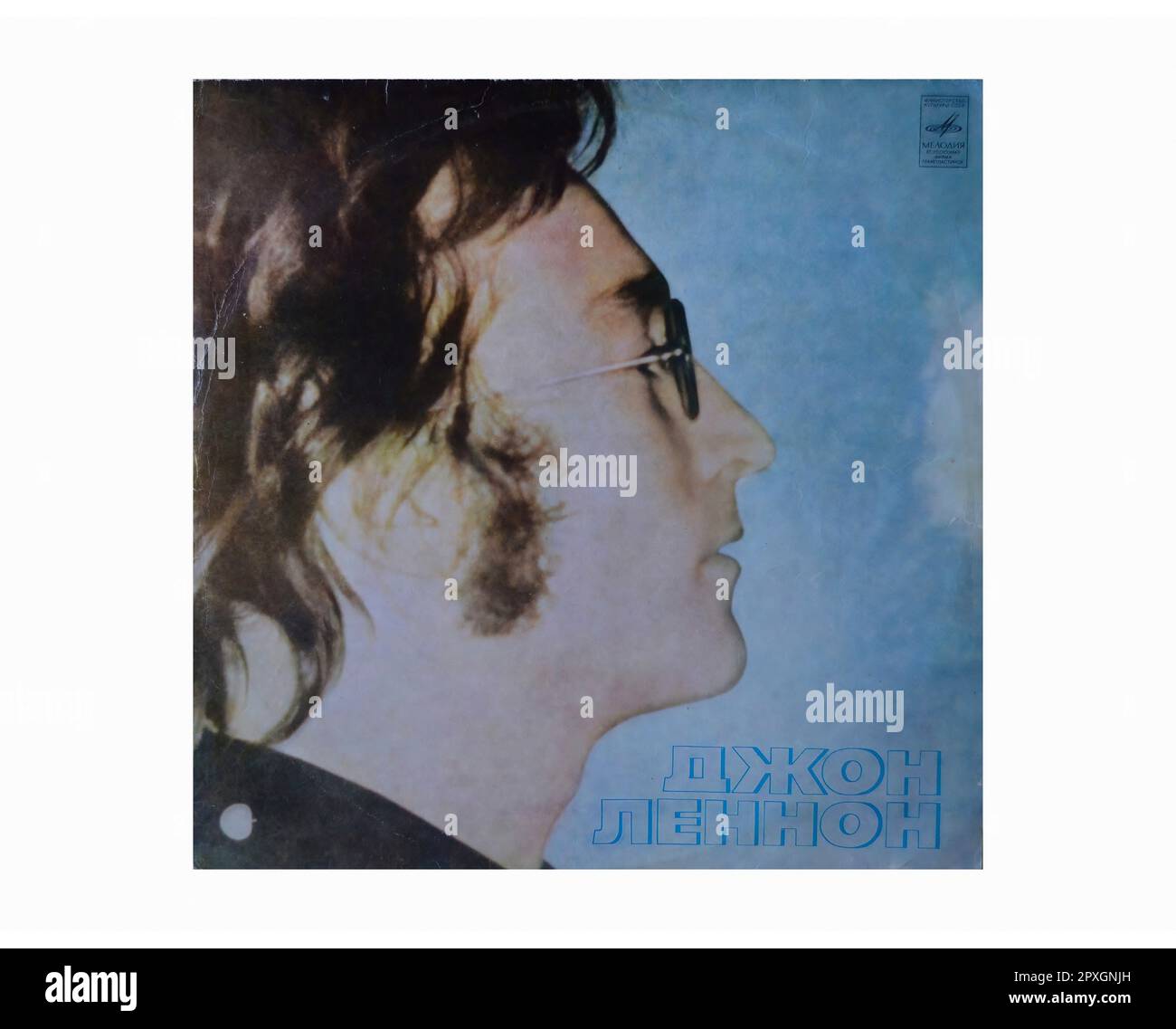 John Lennon Imagine Cover