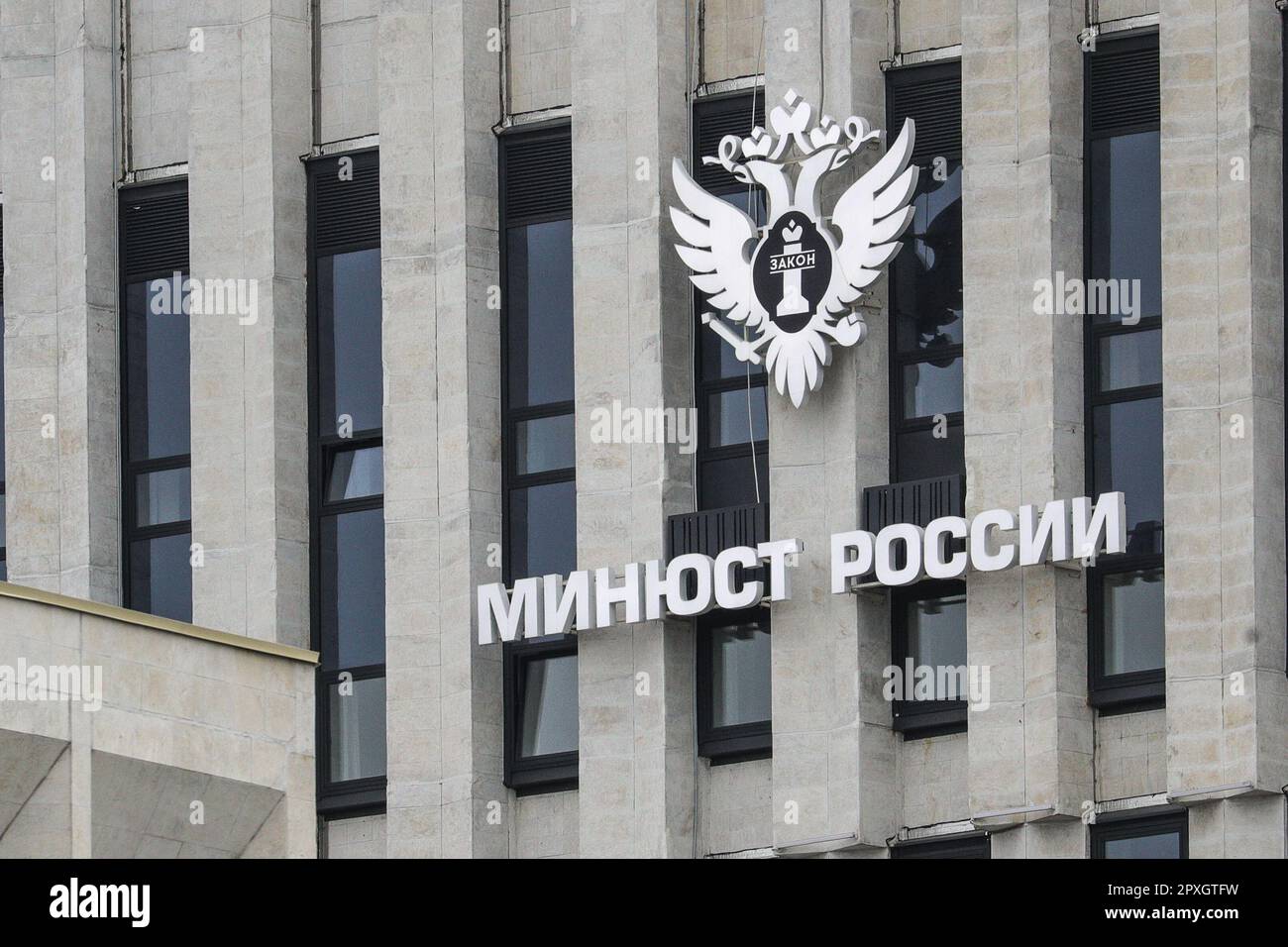 The building of the Ministry of Justice of Russia Stock Photo - Alamy