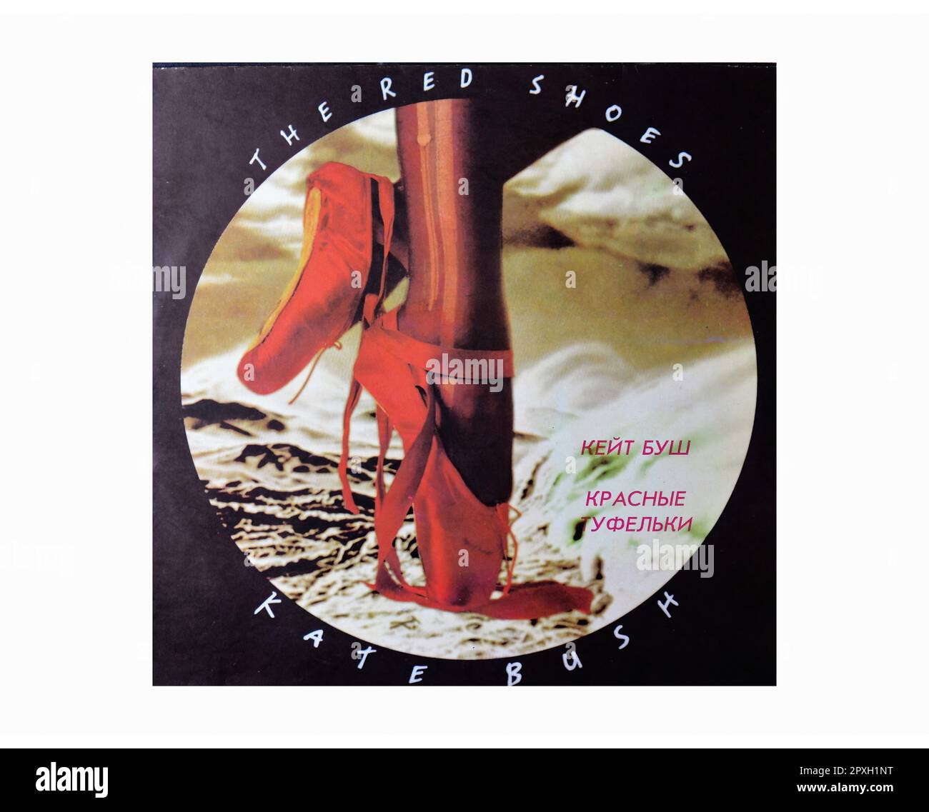Kate Bush - The Red Shoes - Vintage L.P Music Vinyl Record Stock Photo ...