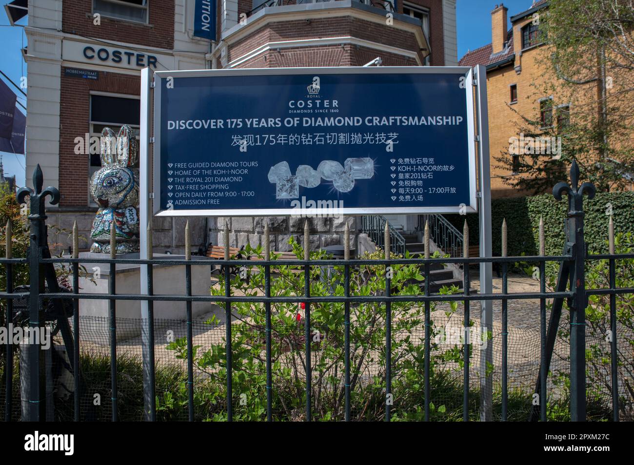 Amsterdam coster diamond museum hi-res stock photography and images - Alamy