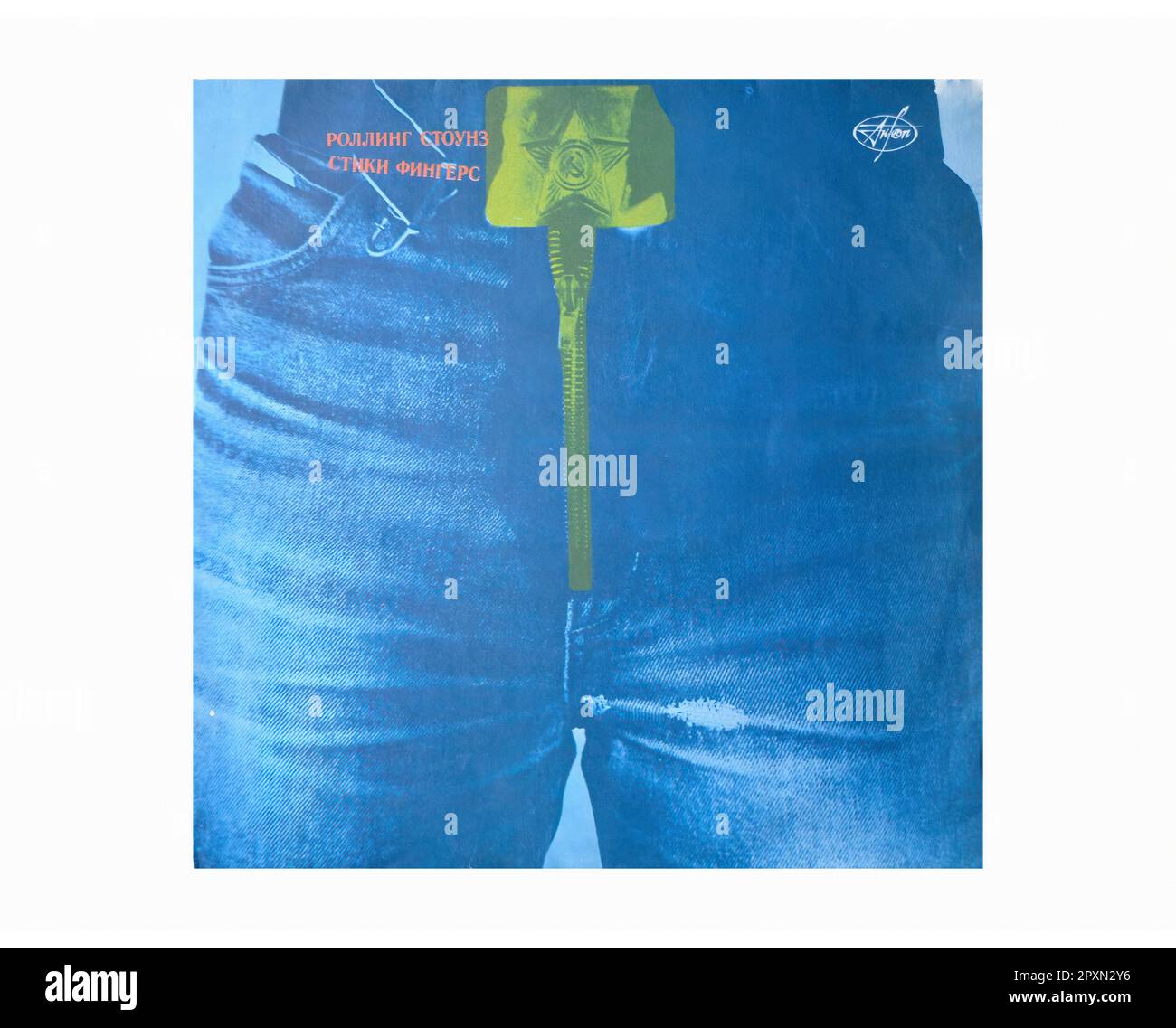 The Rolling Stones - Sticky Fingers (russian cover) - Vintage L.P Music ...