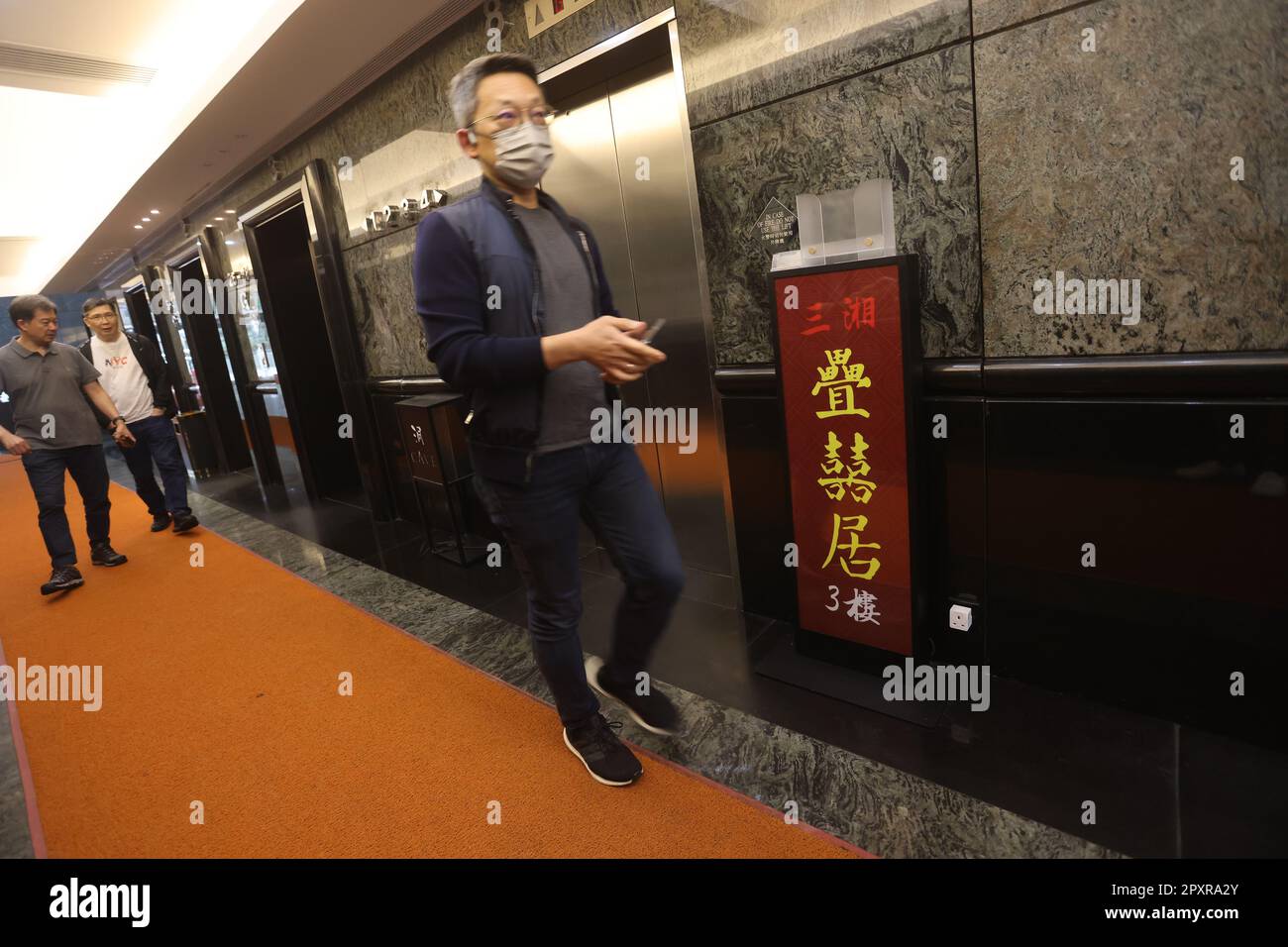 Sunshine Plaza in Wan Chai, where D.H.K Seafood Restaurant has closed ...