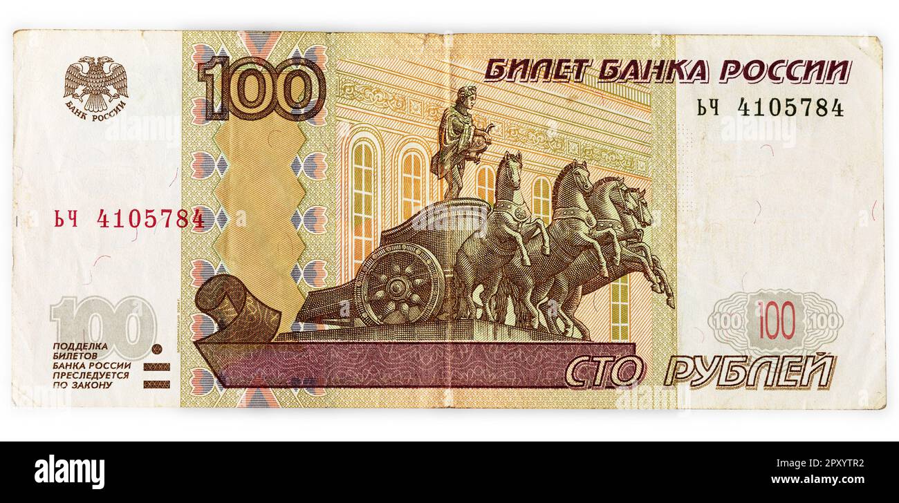 100 rubles hi-res stock photography and images - Alamy
