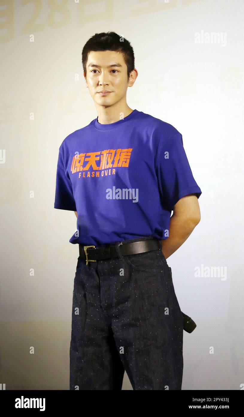 SHANGHAI, CHINA - APRIL 30, 2023 - Actors Du Jiang attends the road ...