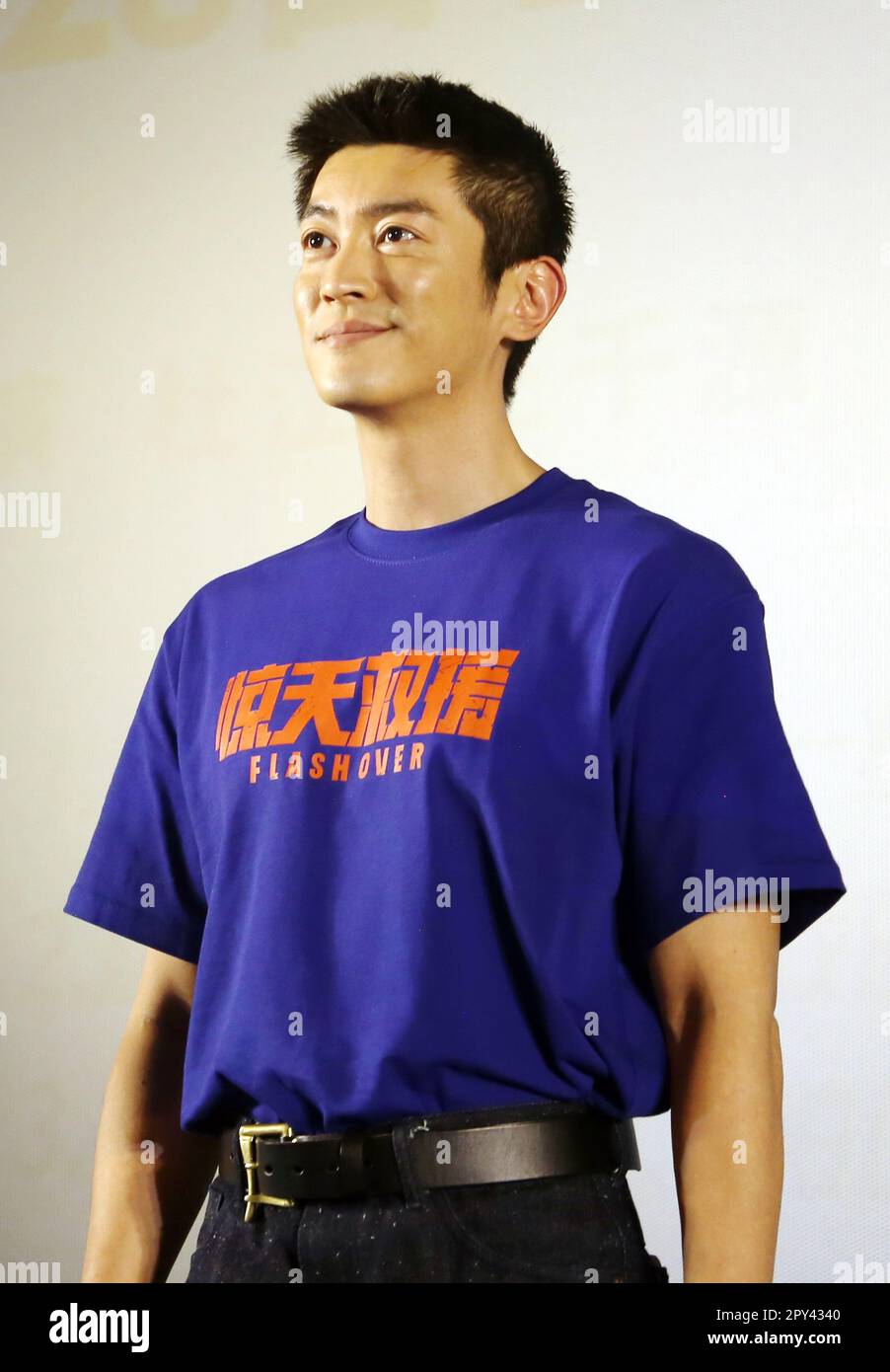 SHANGHAI, CHINA - APRIL 30, 2023 - Actors Du Jiang attends the road ...