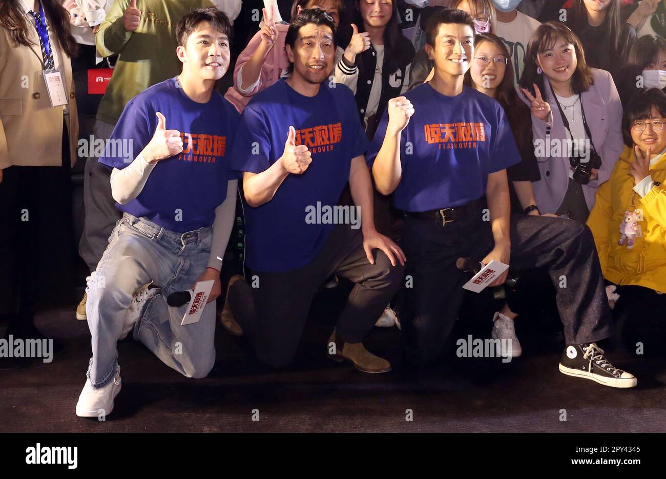 SHANGHAI, CHINA - APRIL 30, 2023 - Actors Wang Qianyuan, Du Jiang and ...