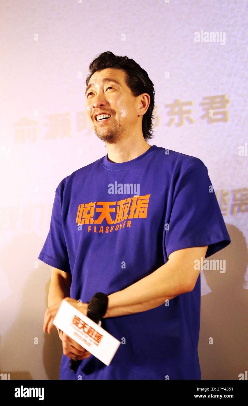 SHANGHAI, CHINA - APRIL 30, 2023 - Actors Wang Qianyuan attends the ...