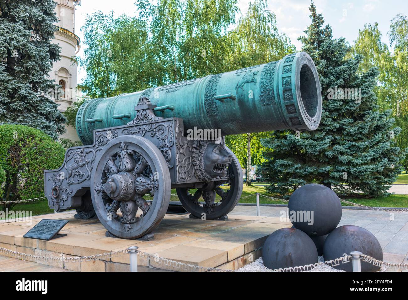Moscow, Russia - July 25, 2022: King Cannon, Tsar Cannon, in Moscow ...