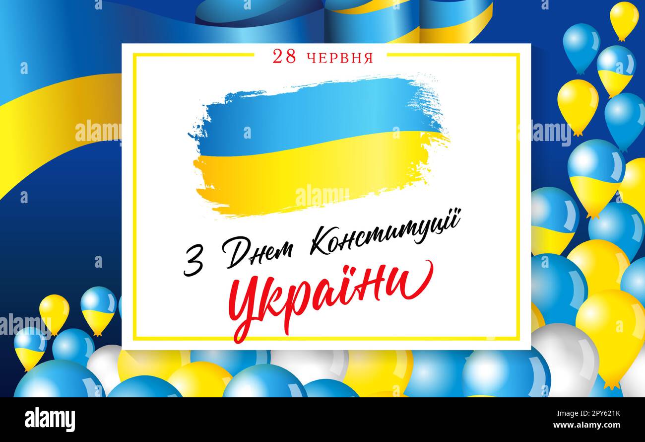 Happy Constitution Day of Ukraine - 28 June, ukrainian lettering, air ...