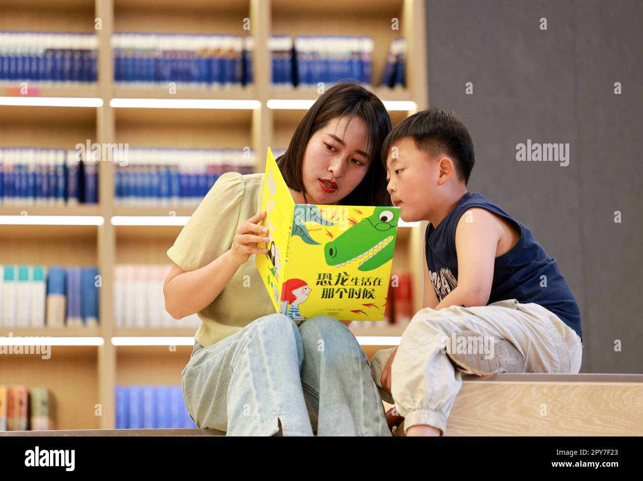 Taixing hi-res stock photography and images - Alamy